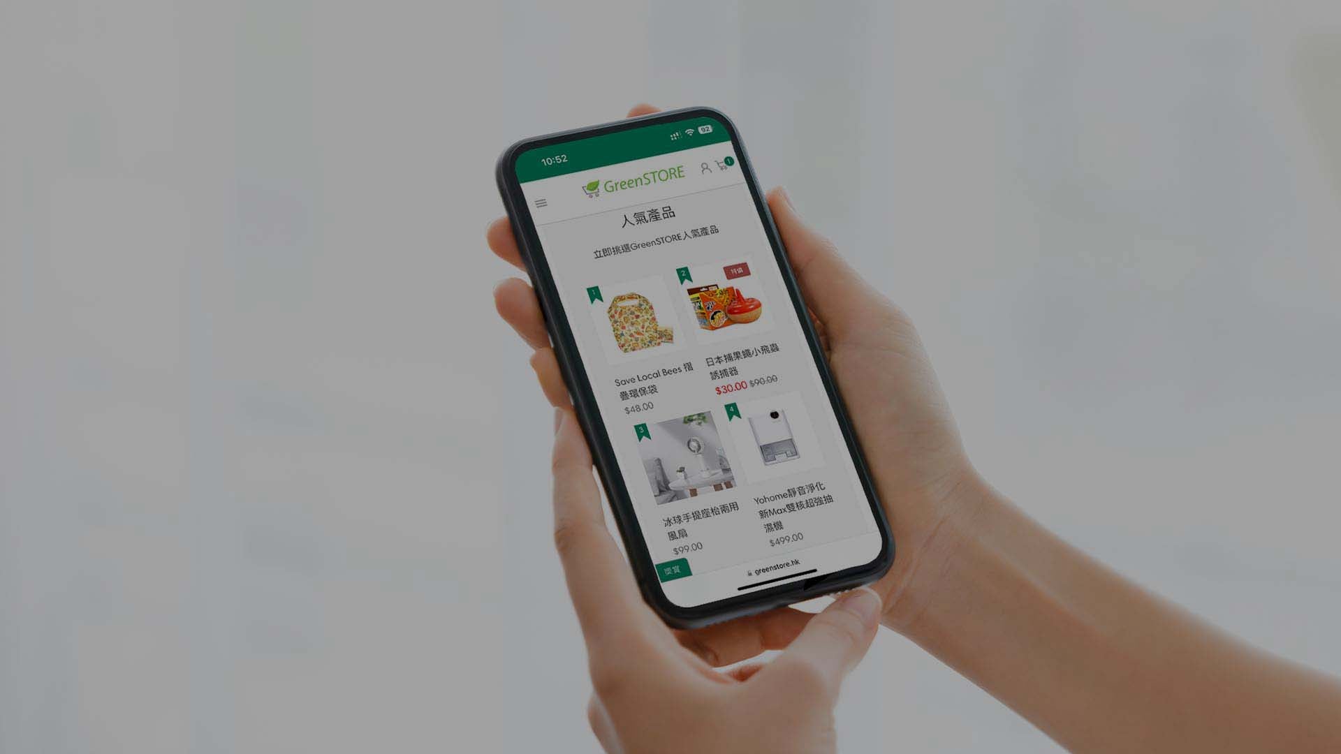 Consumption Vouchers Round 2 is coming! Shop now at GreenSTORE ...