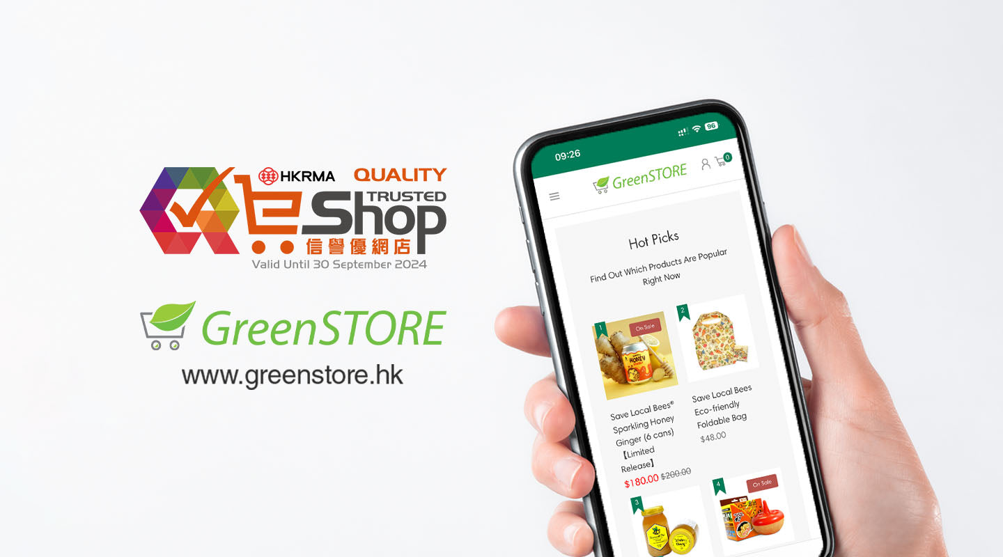 GreenSTORE Honored 2nd Consecutive Quality Trusted E-Shop Recognition ...