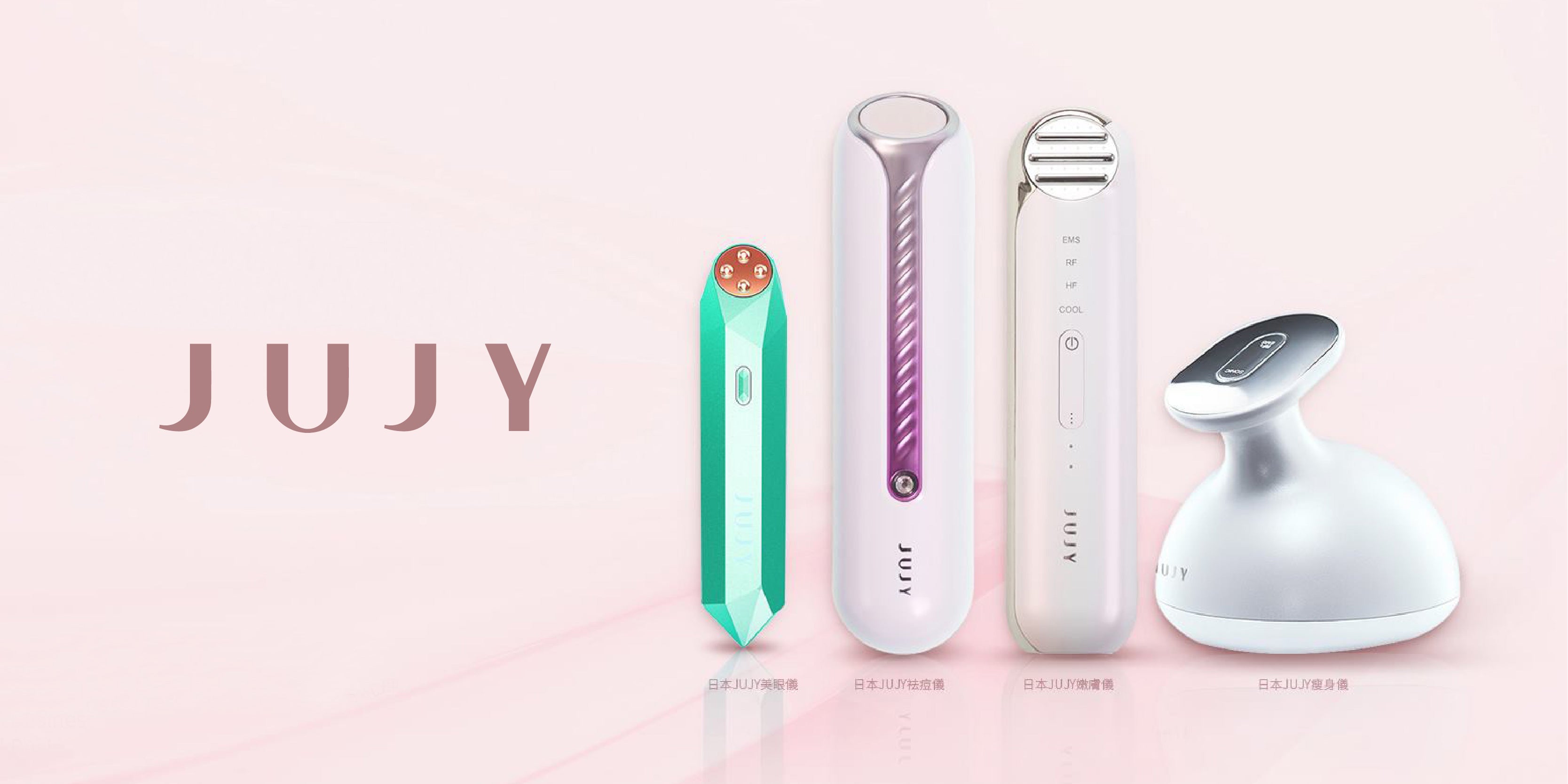 JUJY – greenstore.hk