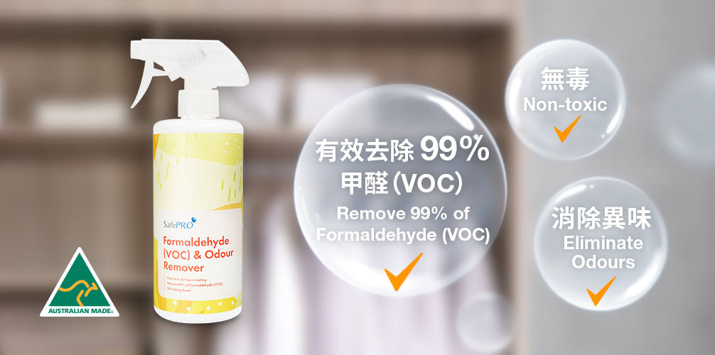 VOC & Odour Remover – greenstore.hk