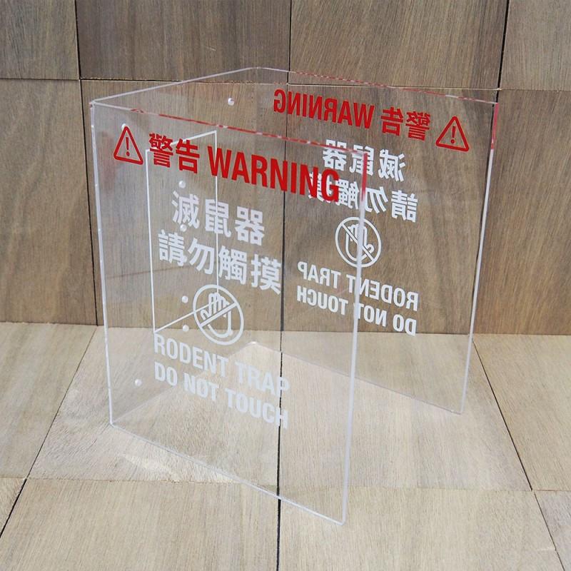 U-shape Warning & Protective Board – greenstore.hk